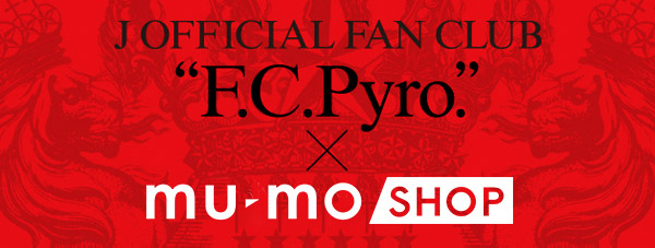 ログイン｜F.C.Pyro.×mu-mo販売サイト